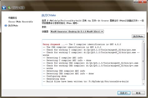 cocos2d x 3 x cmake mingw版本编译运行 cocos2d编译版 csdn博客