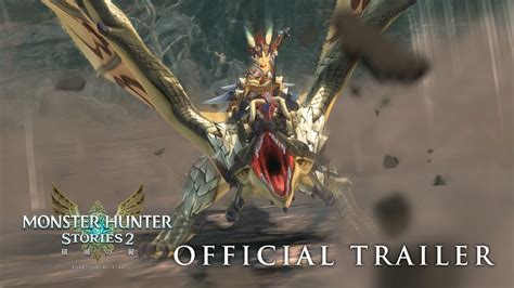 『モンスターハンターストーリーズ2』タイトルアップデート第5弾 紹介映像 Youtube