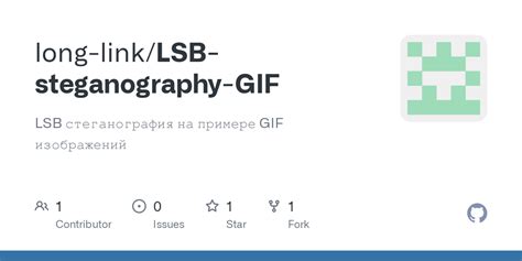 Github Long Link Lsb Steganography Lsb