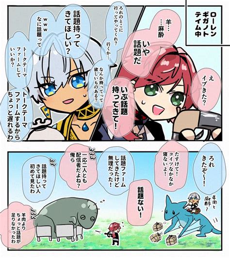 スト鯖ARKろれいぶのここすき 動画リンクはリプへ さんざし さんのマンガ ツイコミ 仮
