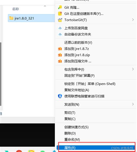 Windows Warning Failed To Open The File Xxx Permission Denied问题解决