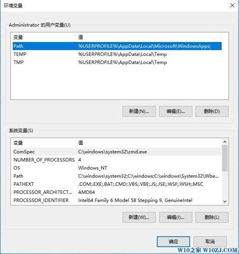 计算机用户变量path的初值win10 64位系统环境变量默认值（path变量原始值） Csdn博客