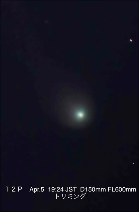 4月5日の 12P ムササビの星空ノート 2