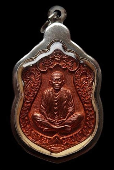 เหรียญเสมาห่มคลุม หลวงพ่อคูณ ปริสุทฺโธ รุ่นประทานพร ปี 2557 วัดบ้านไร่ Ennxo