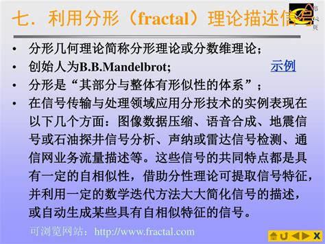 1 绪论 Ppt Download