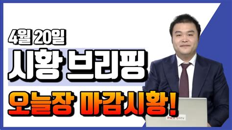 오늘장 마감시황 코스피지수 전망 코스닥지수 전망 방위산업관련주 전망 원자력발전관련주 전망 영국cpi발표 전망 2차전지관련주 전망 주식기초 주식