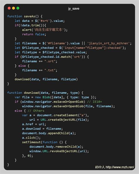 最简单的剪映字幕导出工具【 Jy Mzh Ren】 码农真经的博客