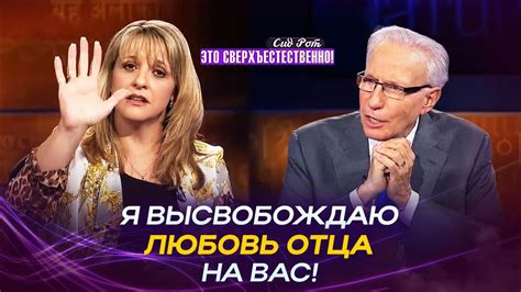 ВЕРИТЬ НУЖНО в диагноз Бога! РАЗРУШЕНИЕ твердынь. СВОБОДА от апатии ...