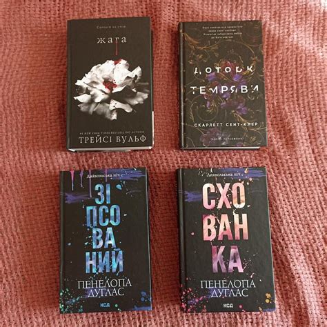 КнигОго 📚 • Книжкова барахолка• Книга в хорошому стані обережно прочитана 1 раз Ціна 170 грн