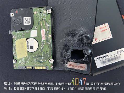 硬盘被火烧了还能恢复数据吗？烟熏火燎的硬盘数据恢复 鑫开天数据恢复