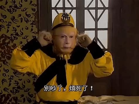 这个也有人盘点孙悟空唐僧紧箍咒新浪新闻