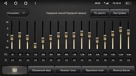 Правильная настройка звука в Teyes Cc2 Plus Подробно на примере Skoda Rapid — Skoda Rapid 1g