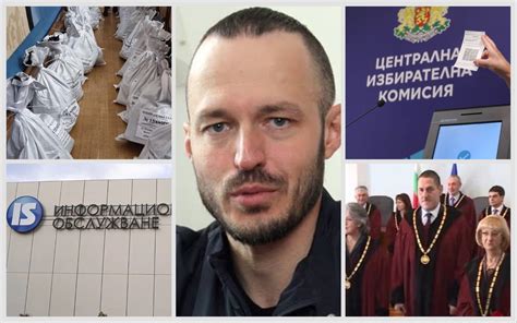 Доц Стойчо Стойчев пред ПИК Tv Да се търси този който последно е държал бюлетините Загубим