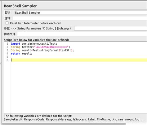 Jmeter调用自定义jar包jmeter自己写的jar包调用不了方法 Csdn博客 Jmeter调用自定义jar包jmeter自己写的jar包调用不了方法 Csdn博客