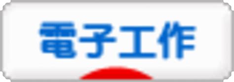 Arduino Iderandom関数の使い方 Nobのarduino日記! Arduino Iderandom関数の使い方 Nobのarduino日記!