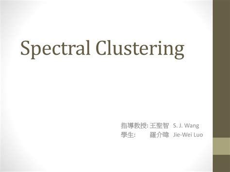 PPT Spectral Clustering PowerPoint Presentation Free Download ID 2526211