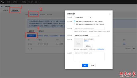 Java 实现发短信功能 腾讯云短信编程设计itguest