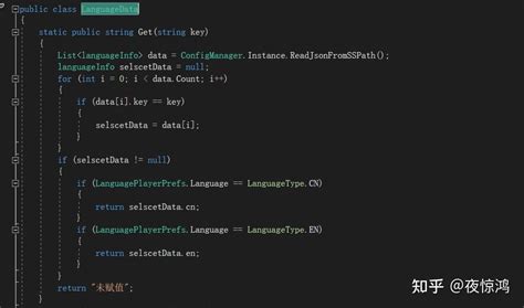 Unity多语言方案 知乎