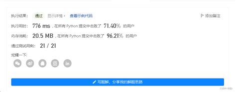 快排python模板（可过leetcode912 排序数组） Csdn博客