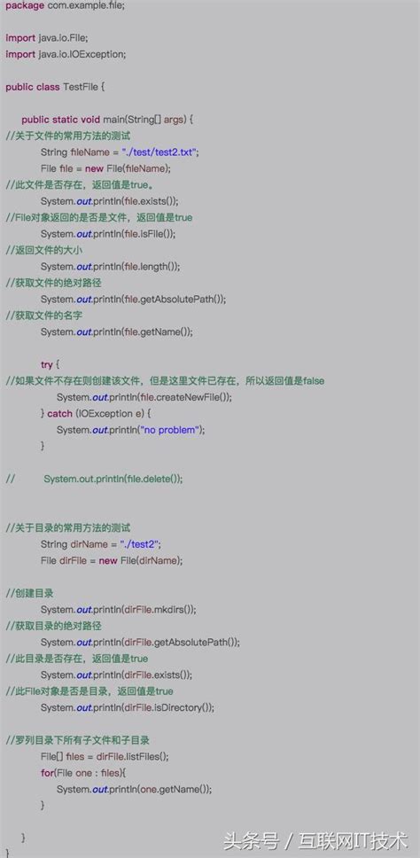 java：基於代碼實戰的file類和文件隨機訪問類randomaccessfile 每日頭條