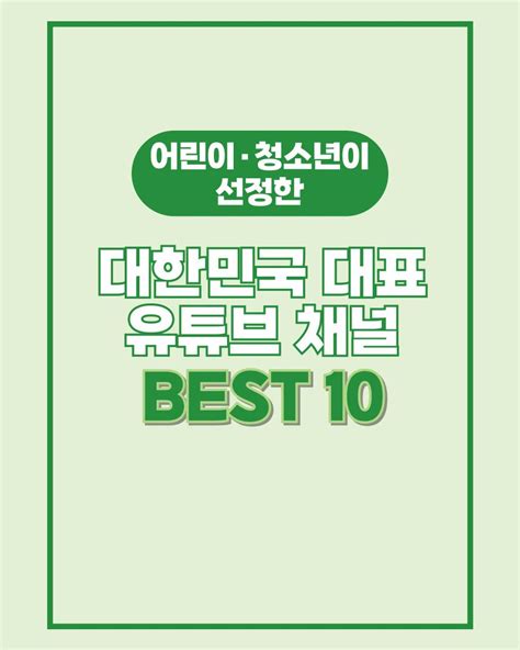 아울북and을파소 🌸엄마 마음 그림책 신간 20권 출간 너라면 바른길로 나아갈 거라는 걸 언제나 믿어 는 수많은 선택의 순간에 자신의 마음을 지키며 바른길로 나아갈