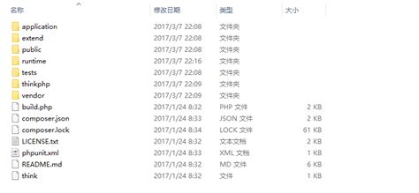 下载安装thinkphp505 Csdn博客