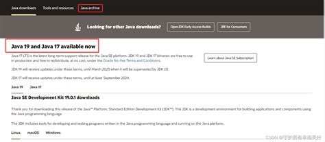 Eclipse Java Jdk Javaee Jdk Csdn