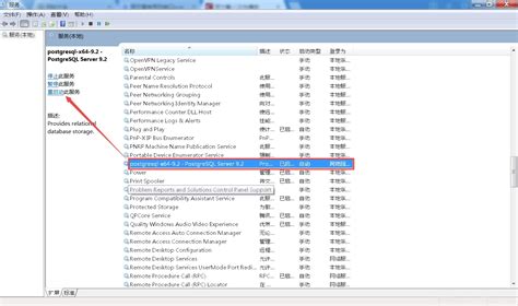 Arcgis作为客户端来远程连接postgresql数据库sde（2020109）arcgis远程创建postsql的sde Csdn博客