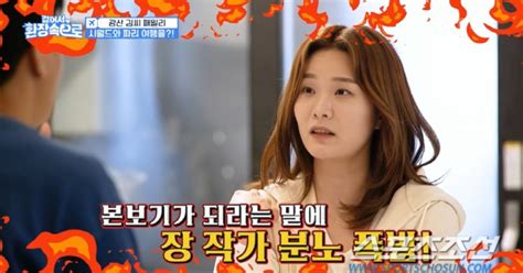 이정혁의 수다톡톡 시댁과 여행가면 착한 며느리 명절 스트레스에 뒷목 잡게 한 걸어서 환장 속으로