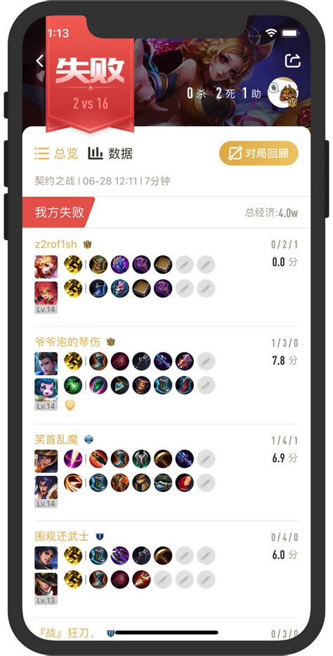 腾讯开源内部跨端框架 Hippy，打磨三年，日均 Pv 过亿 知乎