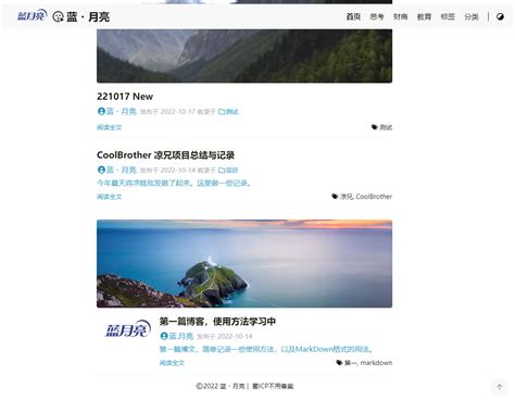 做了一个hugo工具 • 腾图工作室威远博客威远工作室ease