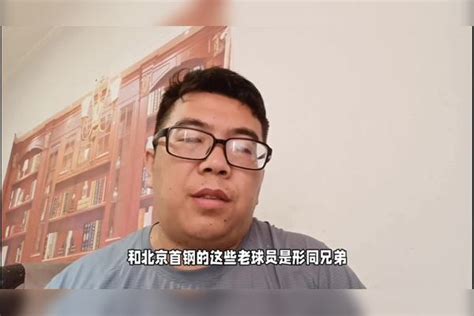 北京首钢黔驴技穷？选择解立彬做主教练，下赛季季后赛都悬了！解立彬主教练赛季