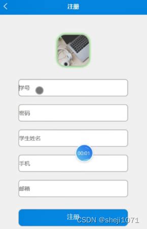 计算机毕设Node js Vue智能答疑系统app程序 LW 部署