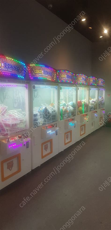 코코짱뽑기기계인형뽑기 게임타이틀 중고나라