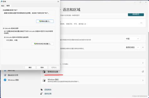 如何解决vscode中文路径的问题 阿里云开发者社区