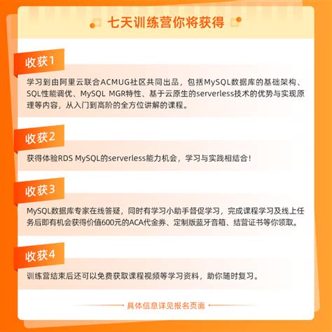 超强讲师阵容!7天0元带你学完mysql基础架构、sql性能调优、mgr! 知乎 超强讲师阵容!7天0元带你学完mysql基础架构、sql性能调优、mgr! 知乎