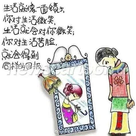 一段特别好的一段话生活余生人生