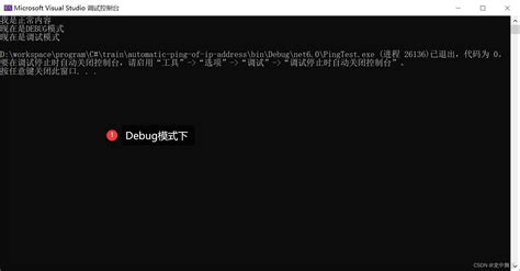 C小轮子 Debugrelease发布模式如何运行不同的代码c Debug Release Csdn博客