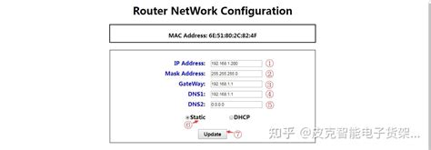 设置基站IP及设置基站连接服务器 知乎