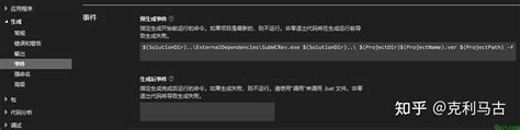 Msbuild 命令的简单使用 知乎