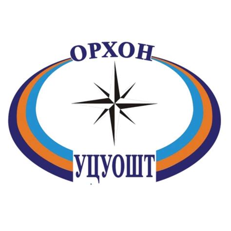 Орхон аймгийн Ус цаг уур орчны шинжилгээний төв Erdenet