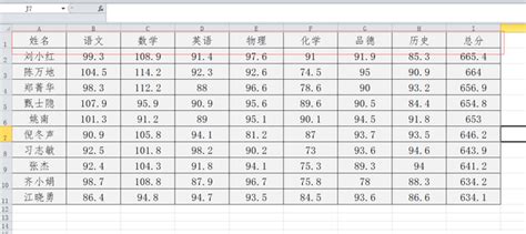 如何在excel中复制单元格时不包含隐藏的内容360新知