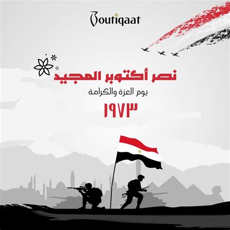 Egypt Longliveegypt Victory مصر Mohammad Yousef Phri™