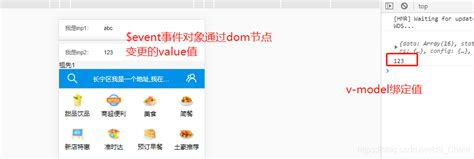vue input文本框v model与ref value不能同时使用赋值，如何实现操作节点方式赋值？ v model和 value能同时使用吗 csdn博客