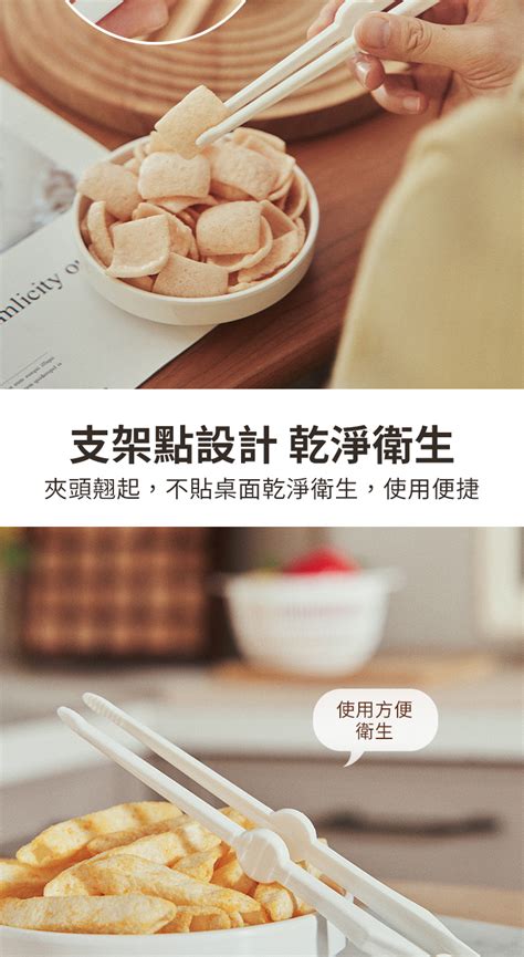 【台灣現貨 附發票】日本 Km 懶人零食夾 零食點心夾 薯片夾 零食夾 夾子 不髒手夾子 洋芋片夾 懶人夾子 零食小幫手 蝦皮購物