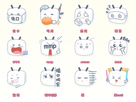 Bilibili小电视表情包sandian三点菌 站酷zcool