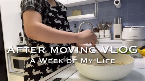 🚛 이사 후 브이로그 요리하고 청소하고 정리하고 부지런히 움직이는 초보 주부 일상 신혼부부 브이로그 Youtube
