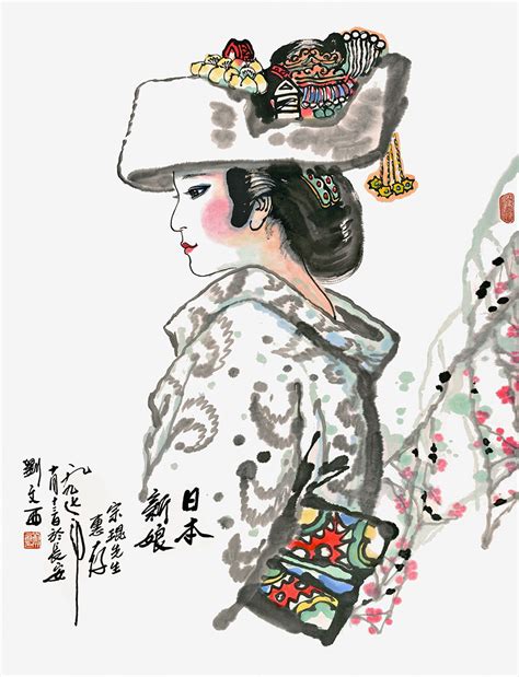 刘文西 日本新娘 高清欣赏 加加色