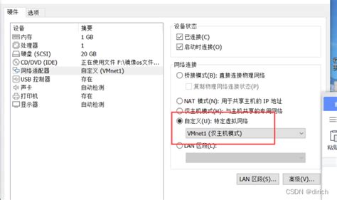Centos命令行初始化配置centos初始化命令 Csdn博客