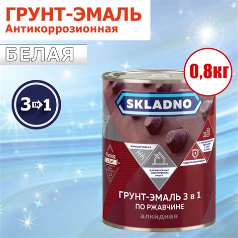 Грунт-эмаль Elite Life по ржавчине, 3 в 1, глянцевая, для наружных и ...